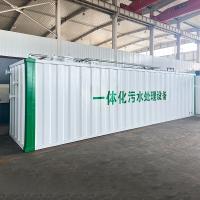 China Mbr Mbbr Tourist Attractions Toilet Containerised Sewage Treatment Equipment for sale