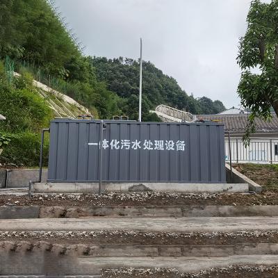 China Factory-Built Compact MBR Sewage Treatment System for Class A Effluent Compliance for sale