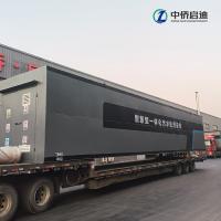 China Industrial Integrated Wastewater Treatment Equipment Domestic Sewage for sale