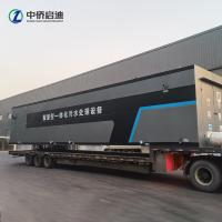 China Industrial Integrated Wastewater Treatment Equipment Domestic Sewage for sale