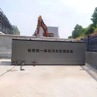 China China Integrated Sewage Treatment Equipment Factory， Wastewater Processing System，STP，WWTP，MBR for sale