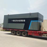 China China Integrated Sewage Treatment Equipment Factory， Wastewater Processing System，STP，WWTP，MBR for sale