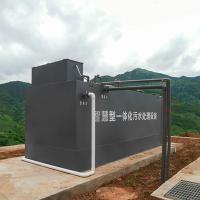 China Domestic Sewage Treatment Plant Easy Maintenance Packaged， Automatic Control Modular ，High Efficiency for sale