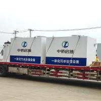 China Buried Integrated Wastewater Treatment Equipment Compact All-in-one Sewage Purification Unit for School Hospital Villa Living for sale