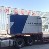 China Buried Integrated Wastewater Treatment Equipment Compact All-in-one Sewage Purification Unit for School Hospital Villa Living for sale