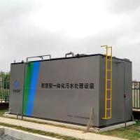 China industrial water treatment plant 120 Cubic Meters Per Day Zhongqiao Enlightenment for sale