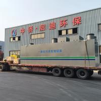 China industrial water treatment plant 120 Cubic Meters Per Day Zhongqiao Enlightenment for sale