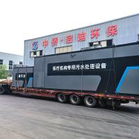 China Complete Set Municipal Sewage Treatment Plant, Large Scale Wastewater Treatment Project Equipment for sale