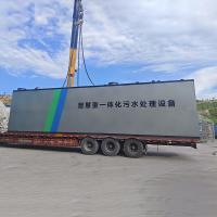 China industrial water treatment plant 120 Cubic Meters Per Day Zhongqiao Enlightenment for sale