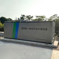 China industrial water treatment plant 120 Cubic Meters Per Day Zhongqiao Enlightenment for sale