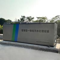 China Containerized MBR Wastewater Treatment System for Domestic and Industrial Sewage for sale
