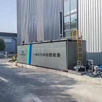 China Containerized MBR Wastewater Treatment System for Domestic and Industrial Sewage for sale