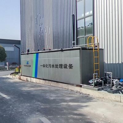 China Containerized MBR Wastewater Treatment System for Domestic and Industrial Sewage for sale