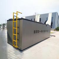 China Custom Integrated Wastewater Treatment Equipment Package Plant for Resorts, Hotels and Campsites for sale