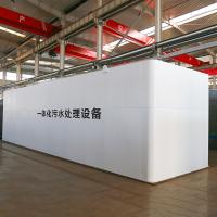 China Flat Plate Integrated Wastewater Treatment Equipment Box Prefabricated Sewage Treatment Plant for sale