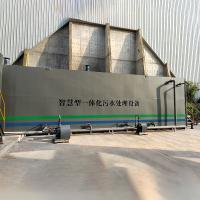 China Intelligent Automatic integrated sewage treatment equipment Carbon Steel Flat Plate for sale