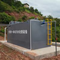 China Industrial Q235B Integrated Wastewater Treatment Equipment Carbon Steel Flat Plate 100m³/d for sale