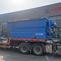 China Custom DAF Dissolved Air Flotation Wastewater Treatment Equipment for Food Processing Plants for sale