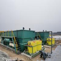 China DAF Dissolved Air Flotation System for Oil-Water Separation and Industrial Wastewater Treatment with 2 ~ 150m³/h Treatment Capacity for sale
