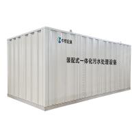 China Assembled Integrated Sewage Treatment Equipment with High Efficiency Wastewater Purification and Customizable Capacity for sale