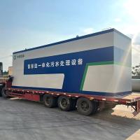 China PLC Intelligent Control Integrated Sewage Treatment Equipment With Automatic Alarm Sludge Return Disinfection Function Real Time Water Quality Monitoring for sale