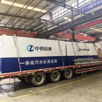 China Packaged Sewage Treatment Plant 300 Cubic Meters Per Day Zhongqiao Enlightenment for sale