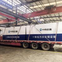 China Packaged Sewage Treatment Plant 300 Cubic Meters Per Day Zhongqiao Enlightenment for sale