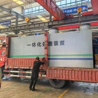 China MBR Integrated Sewage Treatment Equipment Durable Integrated Wastewater Reactor for sale