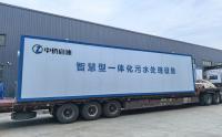 China Integrated Wastewater Treatment Equipment for Hospitals, Schools and Commercial Building Complexes for sale