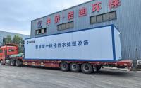 China Integrated Wastewater Treatment Equipment for Hospitals, Schools and Commercial Building Complexes for sale
