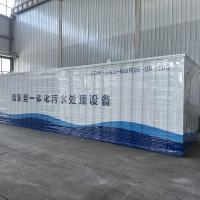 China MBR Membrane used  MBR Integrated Sewage Treatment Equipment for sale