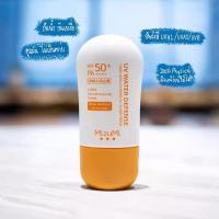 China Skincare UV Sunscreen SPF 50 Cream For Broad Spectrum Sun Protection for sale