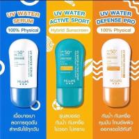 China Custom Hypoallergenic Sunscreen Body Lotion SPF 50 Sunlight Protection Cream for sale