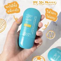 China Fragrance Free Face SPF Sun Cream Sunscreen For Sensitive Skin OEM for sale