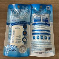 China Custom Hypoallergenic Sunscreen Body Lotion SPF 50 Sunlight Protection Cream for sale
