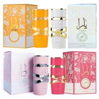 China Lattafa Yara Collection 5 Piece Set Perfume Spray Liquid Fragrance For Women 100ML (3.4 OZ) for sale
