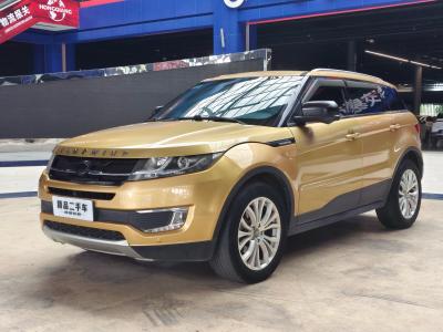 China 2015 Land Wind X7 Used Car 2.0T 190Ps Turbocharged 8AT Compact SUV Second Hand for sale
