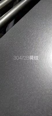 China 3mm 304 Polished Stainless Steel for sale