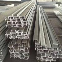 China A36 310S Stainless Steel U Shape Galvanized SS C Slit Edge for sale