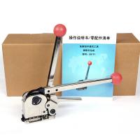 China Portable Steel Sealless Strapping Tool Binding Machine Manual Custom for sale