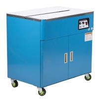 China MH-DM-96 Efficient Double Motor Automatic Baler Multi-Specification PP Belt Express Carton Packing for sale