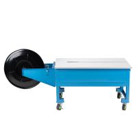 China MH-SDML-95 Semi-Automatic Baling Machine 3s per Strap PP Strapping Tool 90kg for sale
