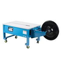China MH-SDML-95 Semi-Automatic Baling Machine 3s per Strap PP Strapping Tool 90kg for sale