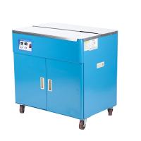 China MH-TDM-96 Blue Double Motor Automatic Hot Melt Carton Strapping Machine for PP Belt 6-15mm for sale