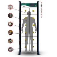 China Safety Walk Through Metal Detector Intelligent Screening For Electronic Factory for sale