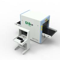 China Buildings Metal Detector X Ray Machine Security Inspection Equipment for sale