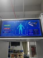 China Multi-prevention zone technology Detecting copper  security gate for sale