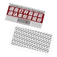 China Embossing Tamper Evident Labels Anti Counterfeit Labels Digital Printed for sale