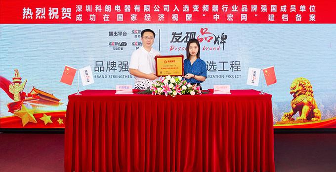 latest company news about Canroon was awarded the