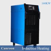 China Smooth Surface Finish Induction Coating Removal Metal Induction Heater Machine for sale